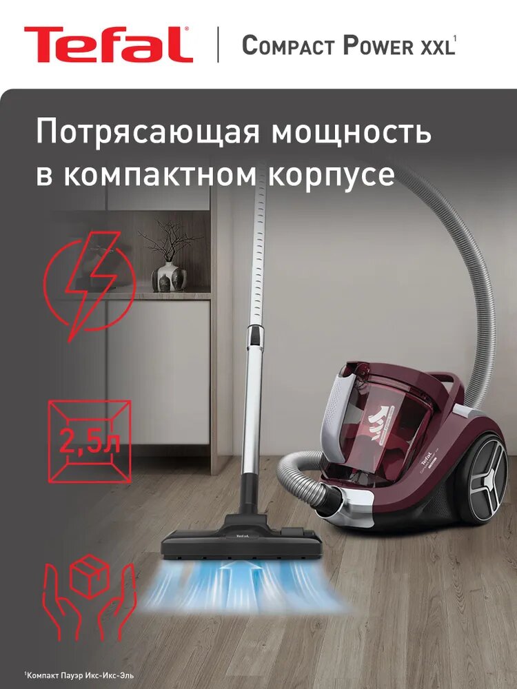 Пылесос Tefal TW4873EA, 550Вт, пылесборник 2,5 л, цвет красный/чёрный