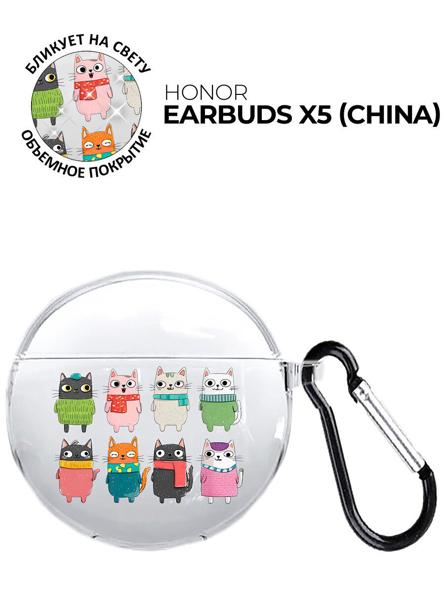 Чехол на Honor Earbuds X5 (China) с принтом "Кошачий калейдоскоп" прозрачный
