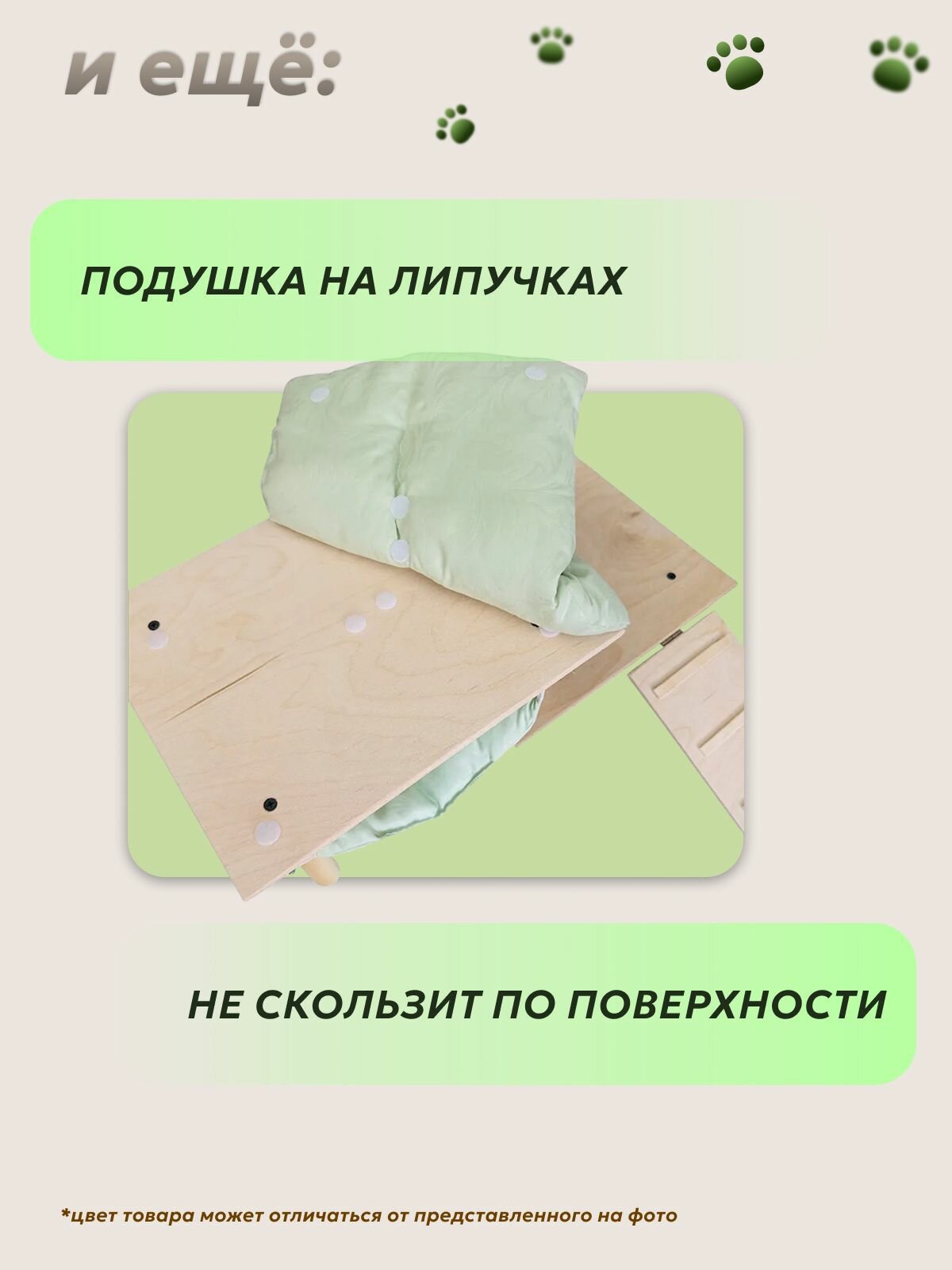 Домик для животных — фото 1