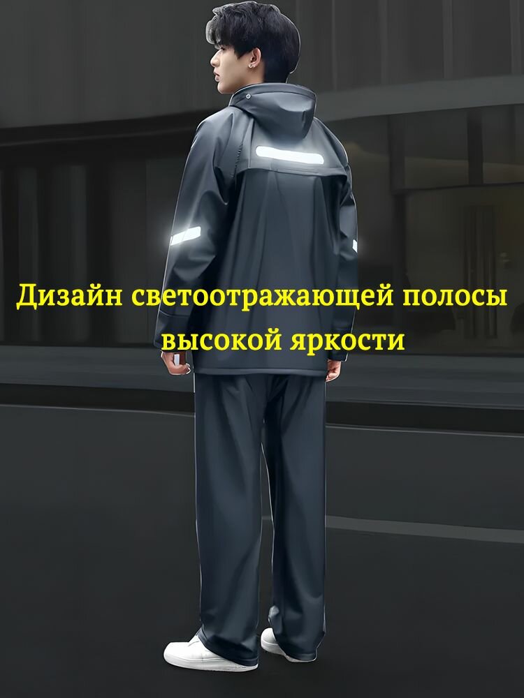 Дождевик Дождевик — фото 1