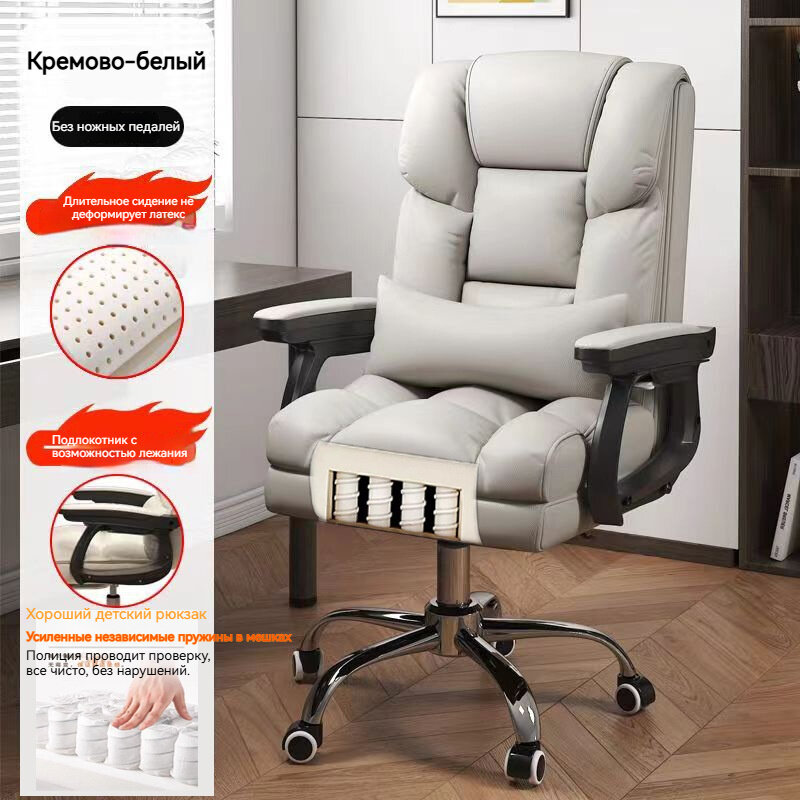 Офисное кресло, латексный слой, экокожа, с подголовником, белое，60×60×100 см