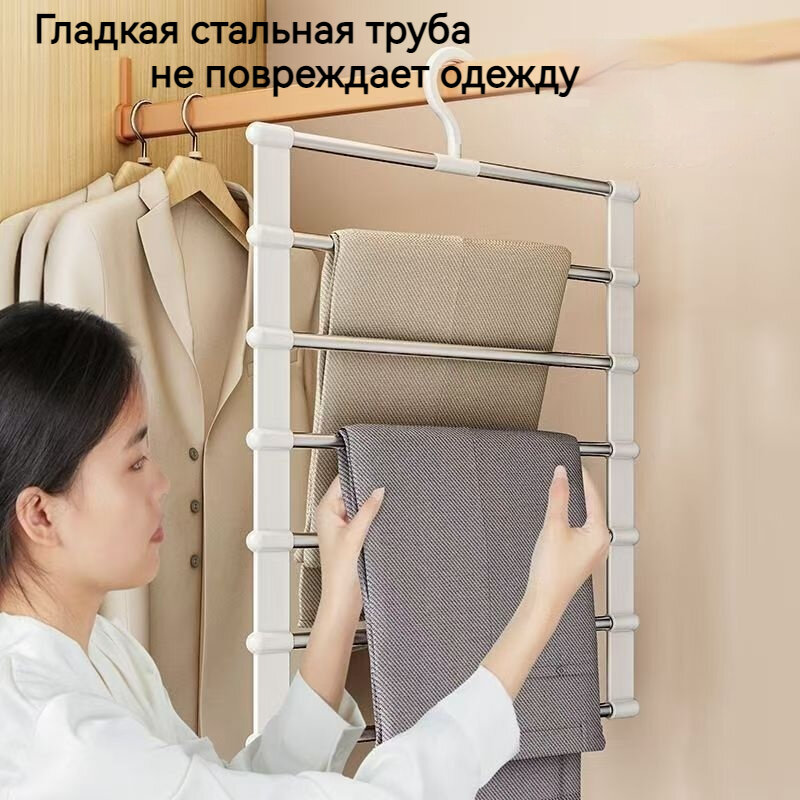 Многоуровневая вешалка для брюк 36 см складная бесшовная антискользящая органайзер для штанов