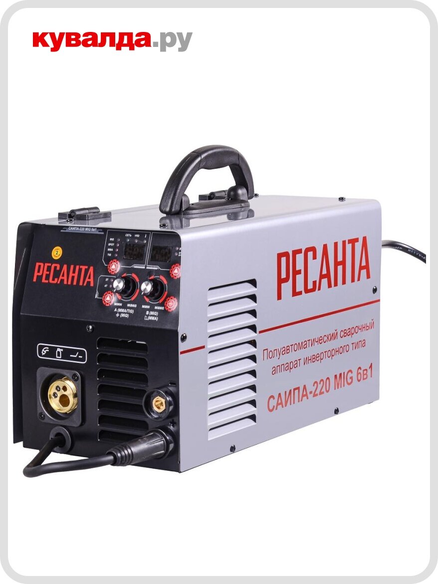 Сварочный аппарат полуавтомат Ресанта САИПА-220 (MIG/MAG, MMA) 6в1