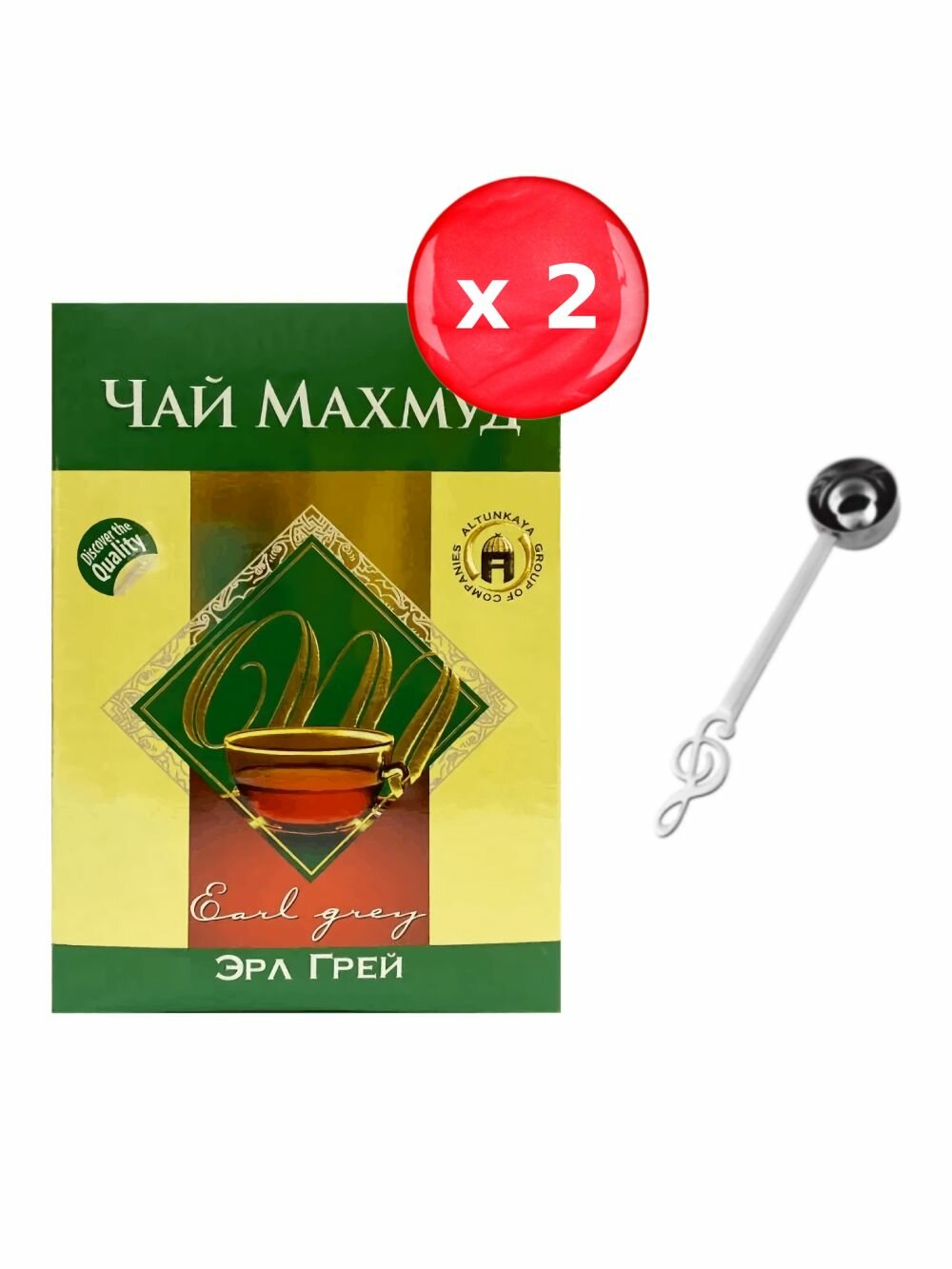 Чай черный Махмуд "Эрл Грей" (Mahmood Earl Grey) с ароматом бергамота 200 г х 2 шт + ложка