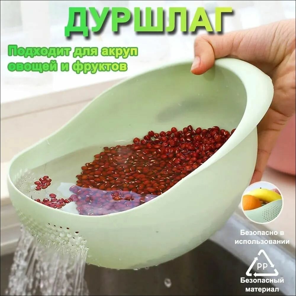Шумовка, пластик, бирюзовая, длина 17см, в комплекте миска-дуршлаг