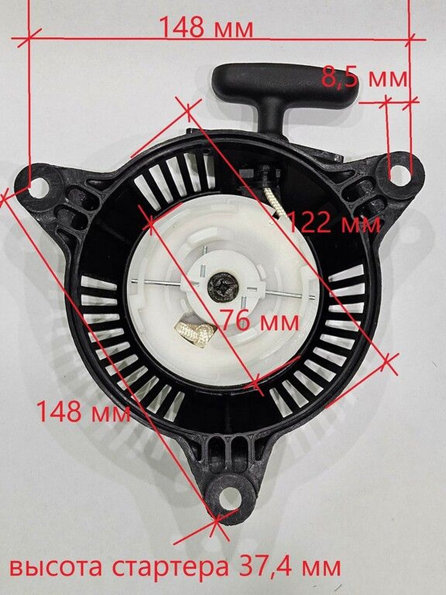 Стартер для инверторного бензинового генератор Sturm PG8710I и BauMaster PG8710I