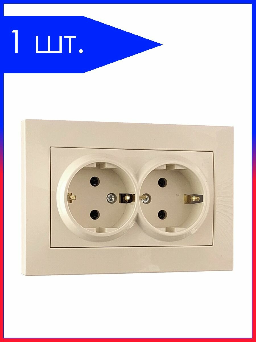 Розетка Встраиваемая Двойная С заземлением Кремовый IP20 Vega EL-BI арт. 510-010330-907