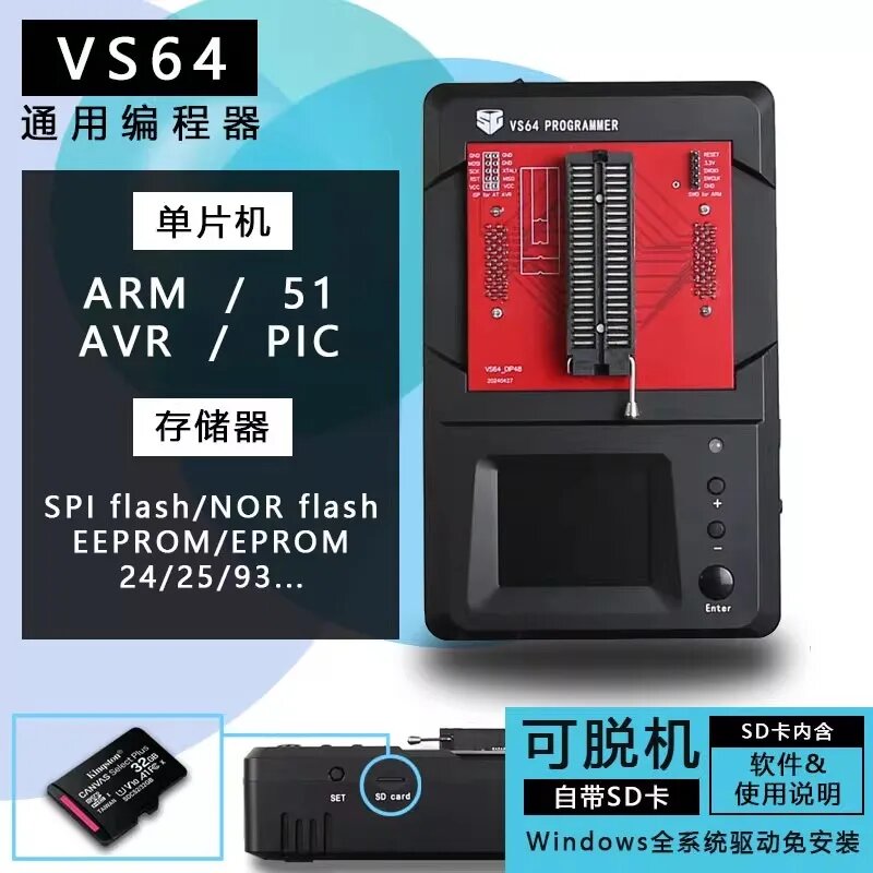 Микроконтроллер VS64 STM32, загрузчик ARM, универсальный программатор, флэш-память, чтение и запись, автономная горелка