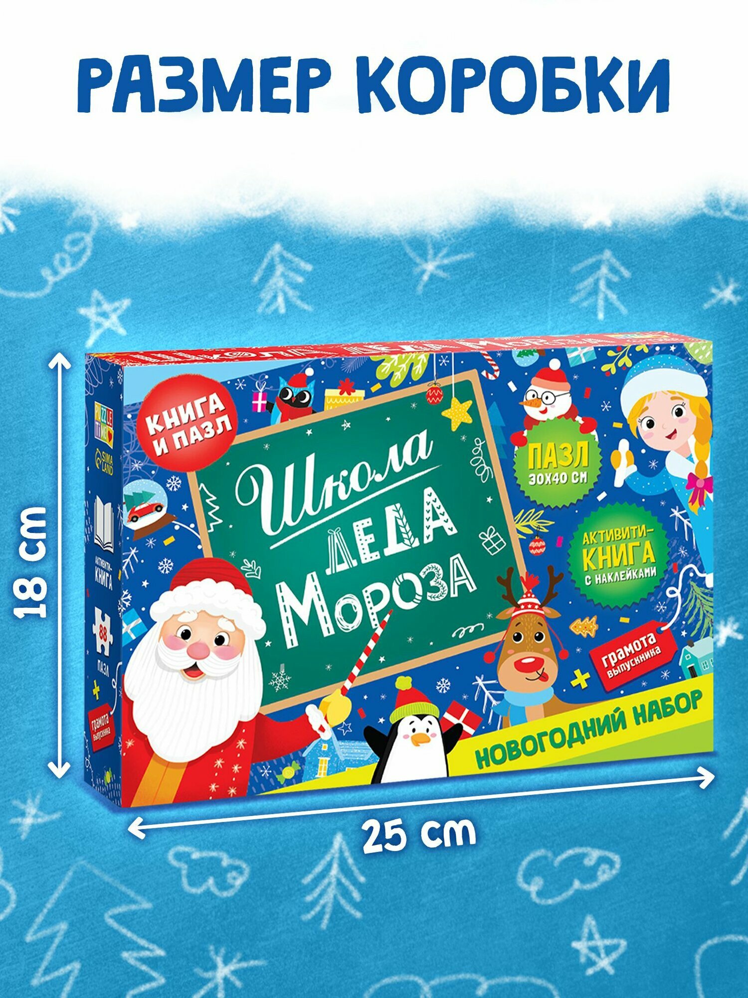 Набор игрушек — фото 1