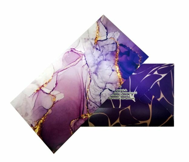 Конверт для денег "Мрамор"