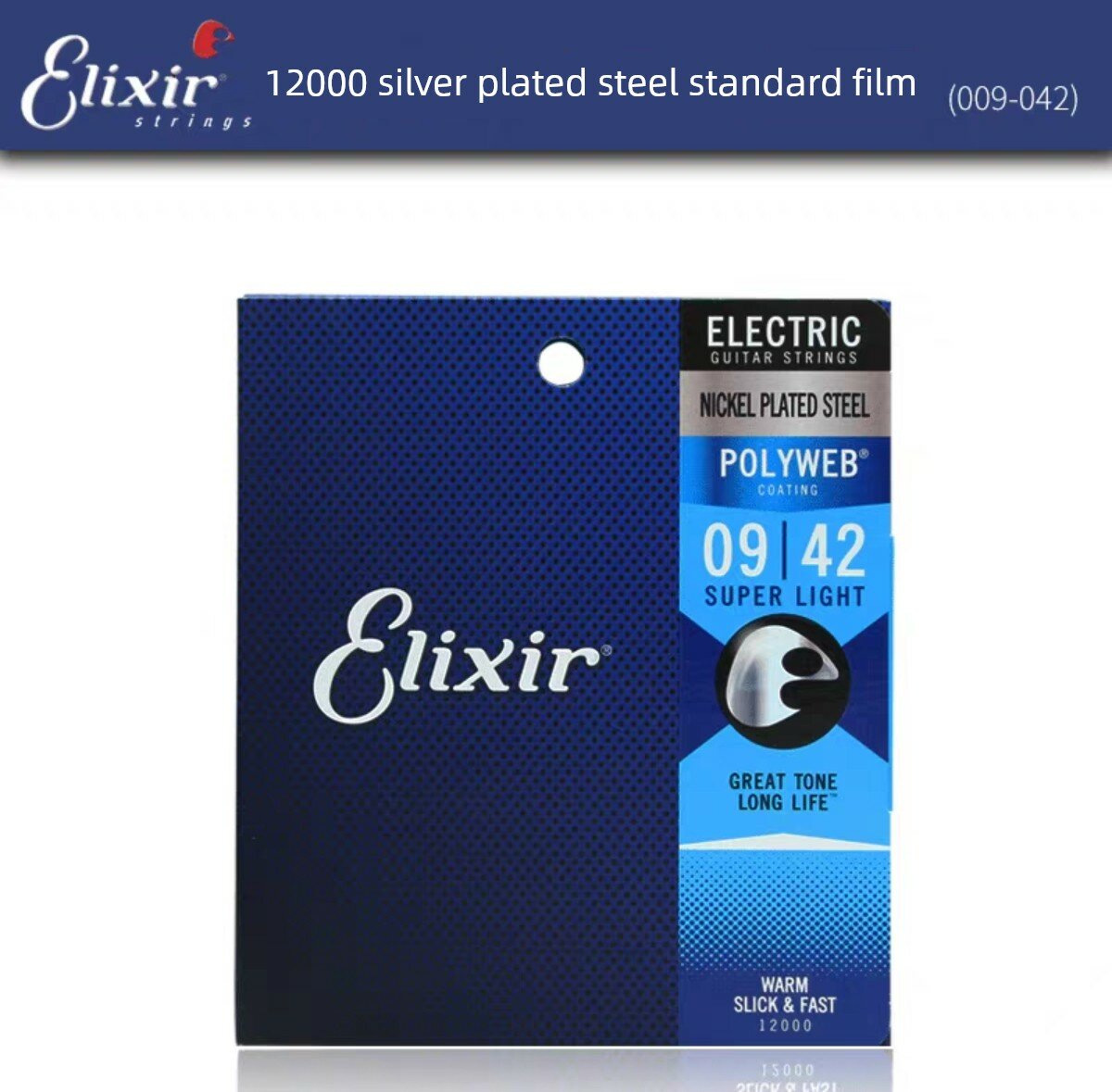 Стандартные покрытые струны для электрогитары Elixir 12000 с толщиной 09-42