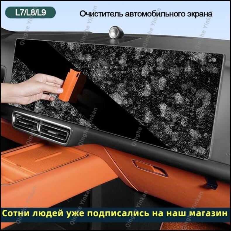 Li xiang Автополотенце