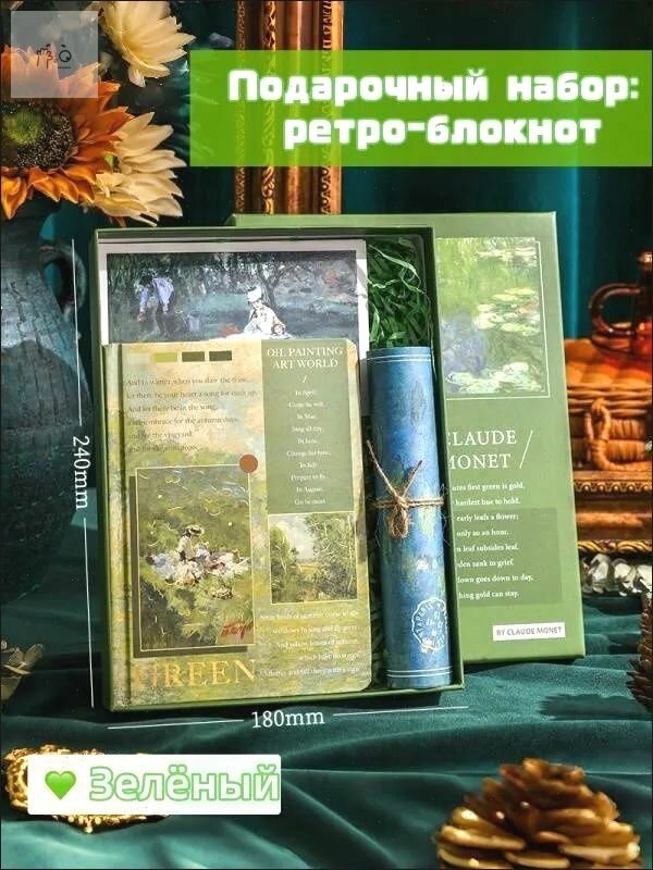 Блокнот, листов: 180