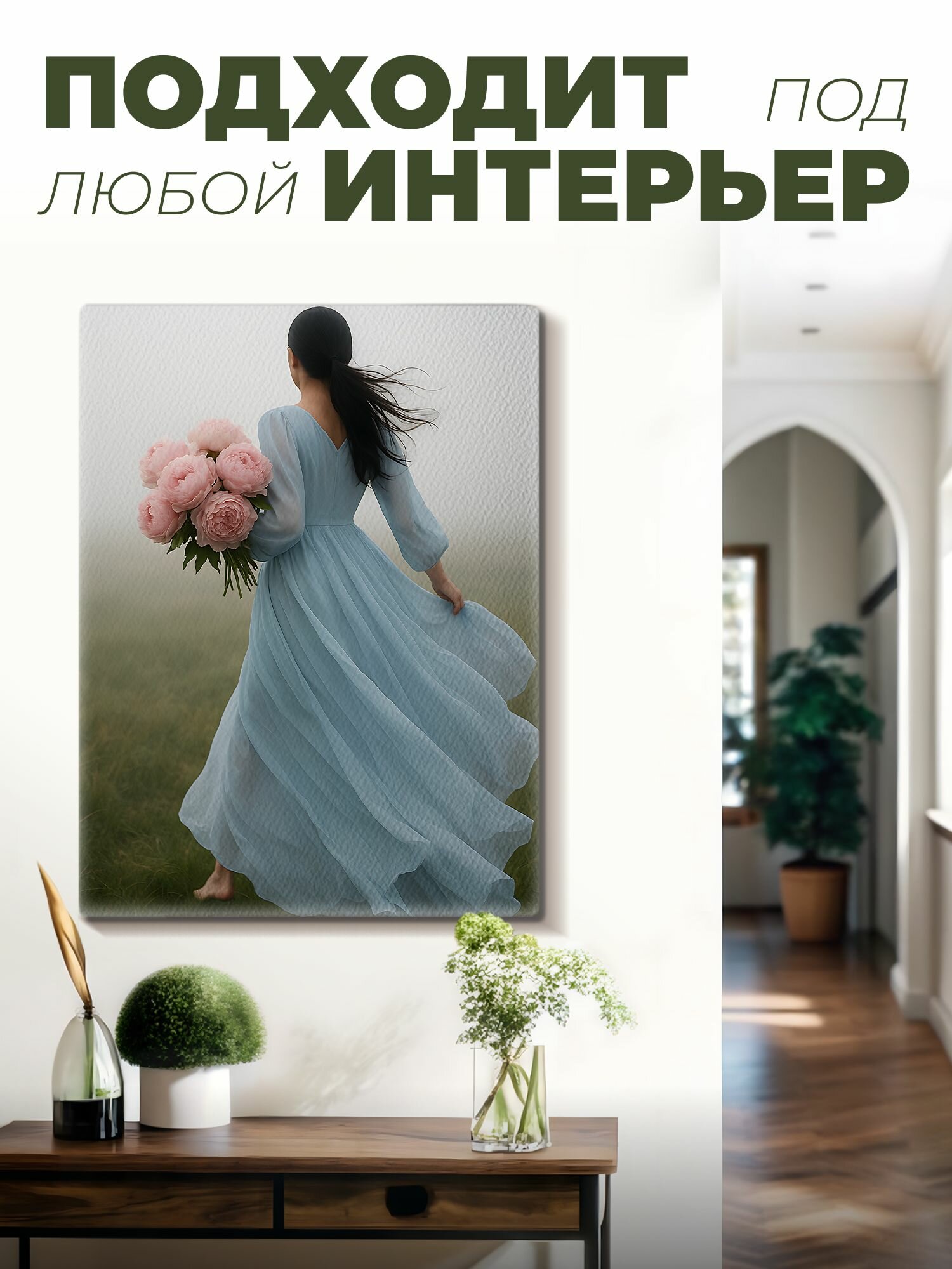 Картины на стену для интерьера девушка — фото 1