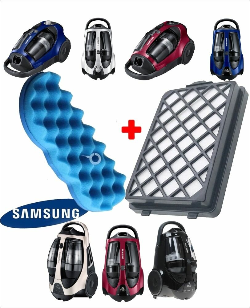 Аксессуар для пылесоса