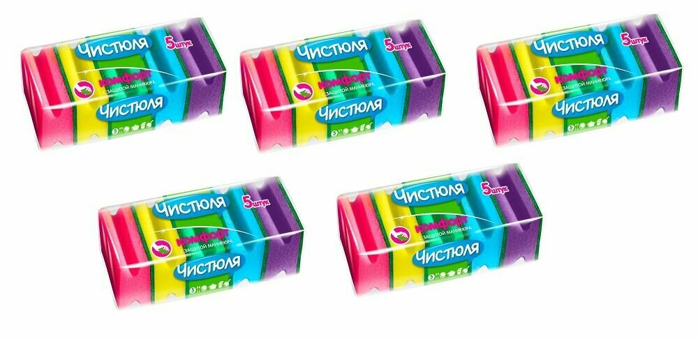 Губки поролоновые Чистюля 5 Комфорт с абразивом (с фаской), 5 шт, 5уп.