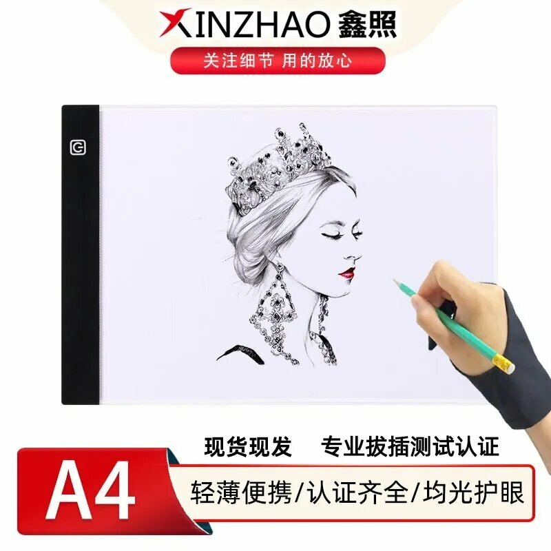 Экран для рисованияqz