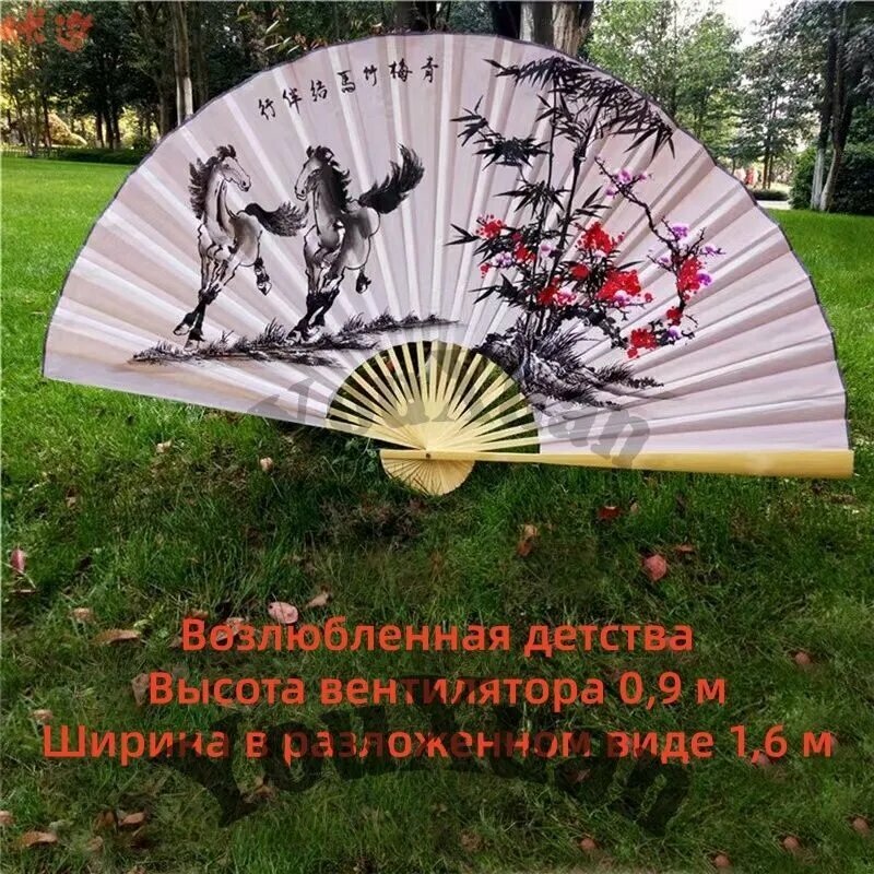 Крупный фанерный веер 50*90 см — китайский стиль, декоративный складной веер, проп для фотостудий, свадеб и фотографий