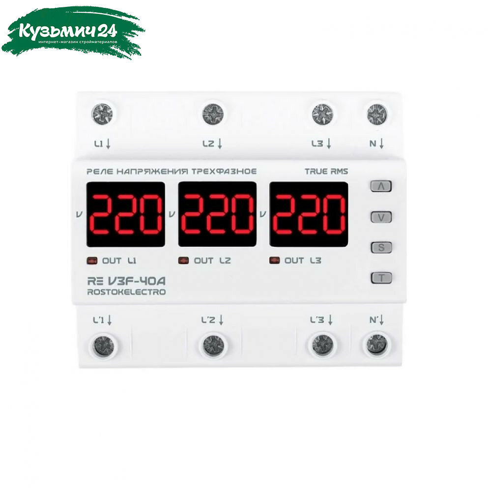 Реле напряжения Rostokelectro трехфазное RE V3F-40A 8305