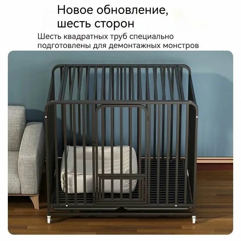 Клетка для животных — фото 1