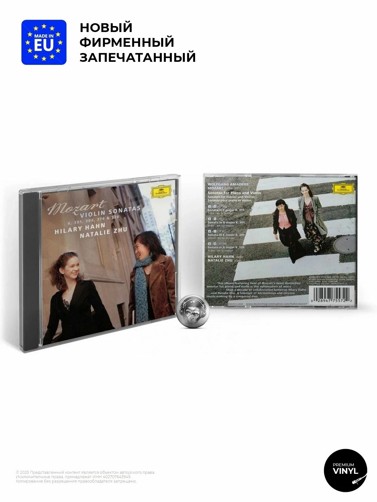 SACD диск Hilary Hahn, Natalie Zhu - Mozart: Violin Sonatas (SACD) 2022