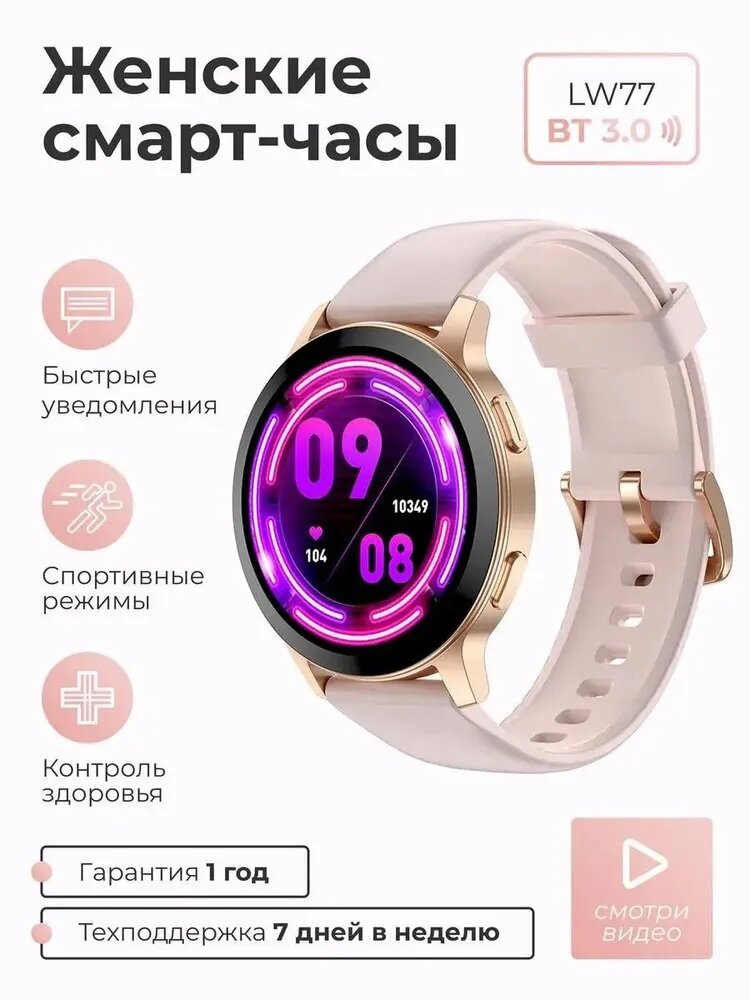 Смарт часы мужские и женские сфункцией звонка, многофункциональный спортивный классический фитнес браслет с измерением пульса и уровня кислорода, для андроид смартфона и айфона