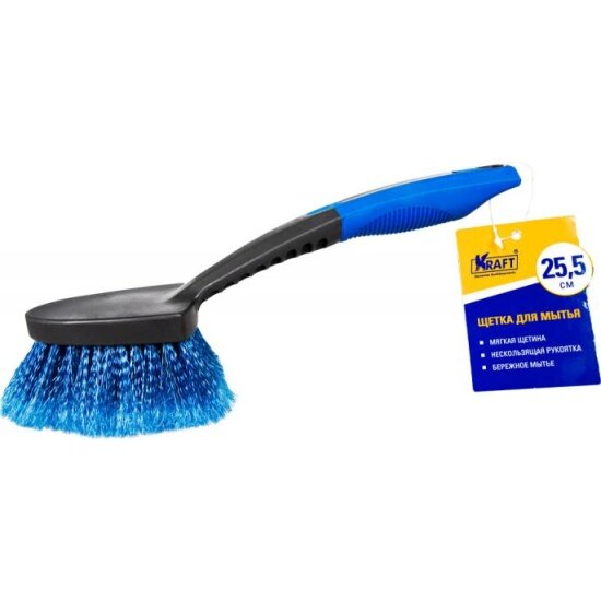 Щетка для мытья Kraft с мягкой щетиной, 25,5см