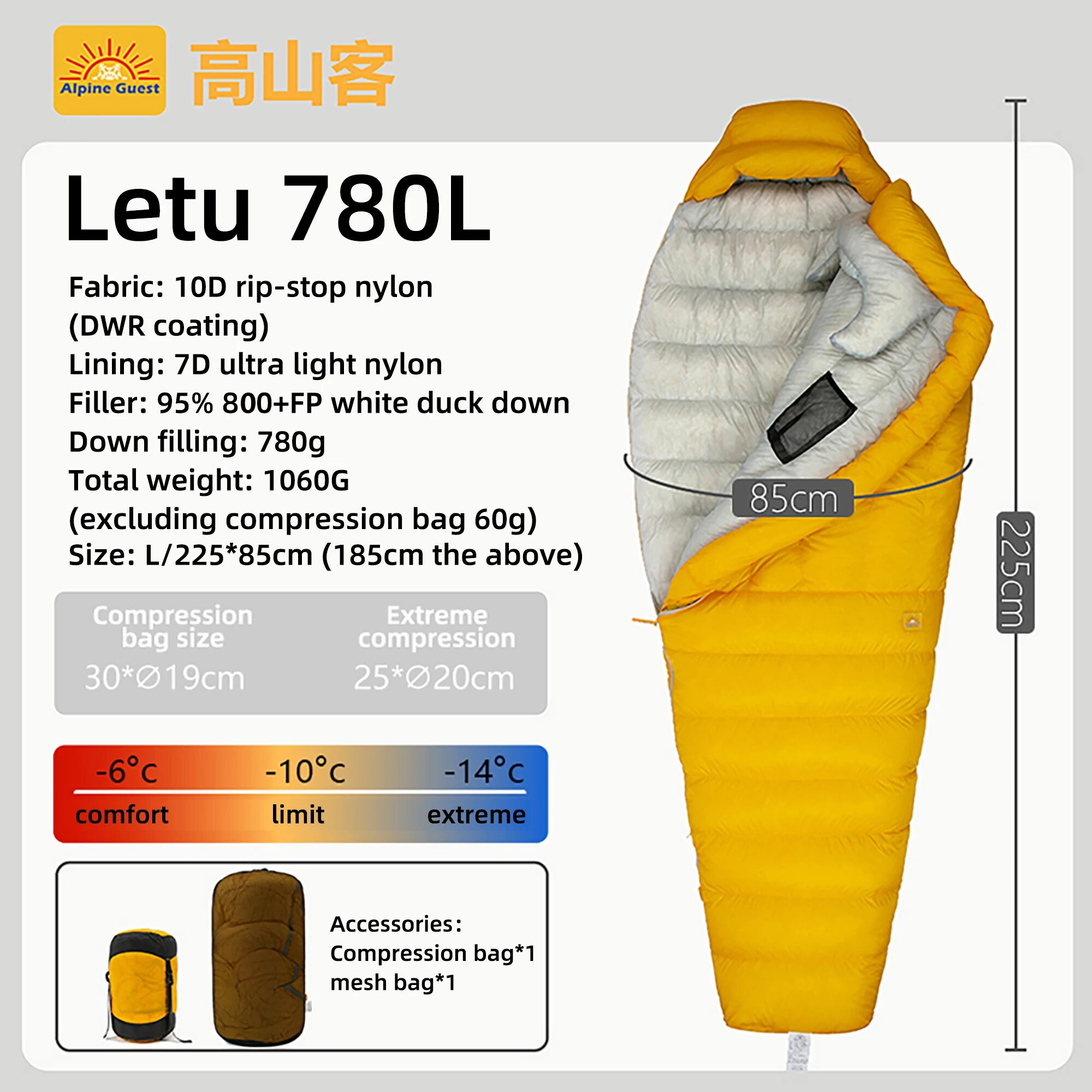 Alpine Guest зимний пуховый спальный мешок мумия LT780L-YELLOW-L