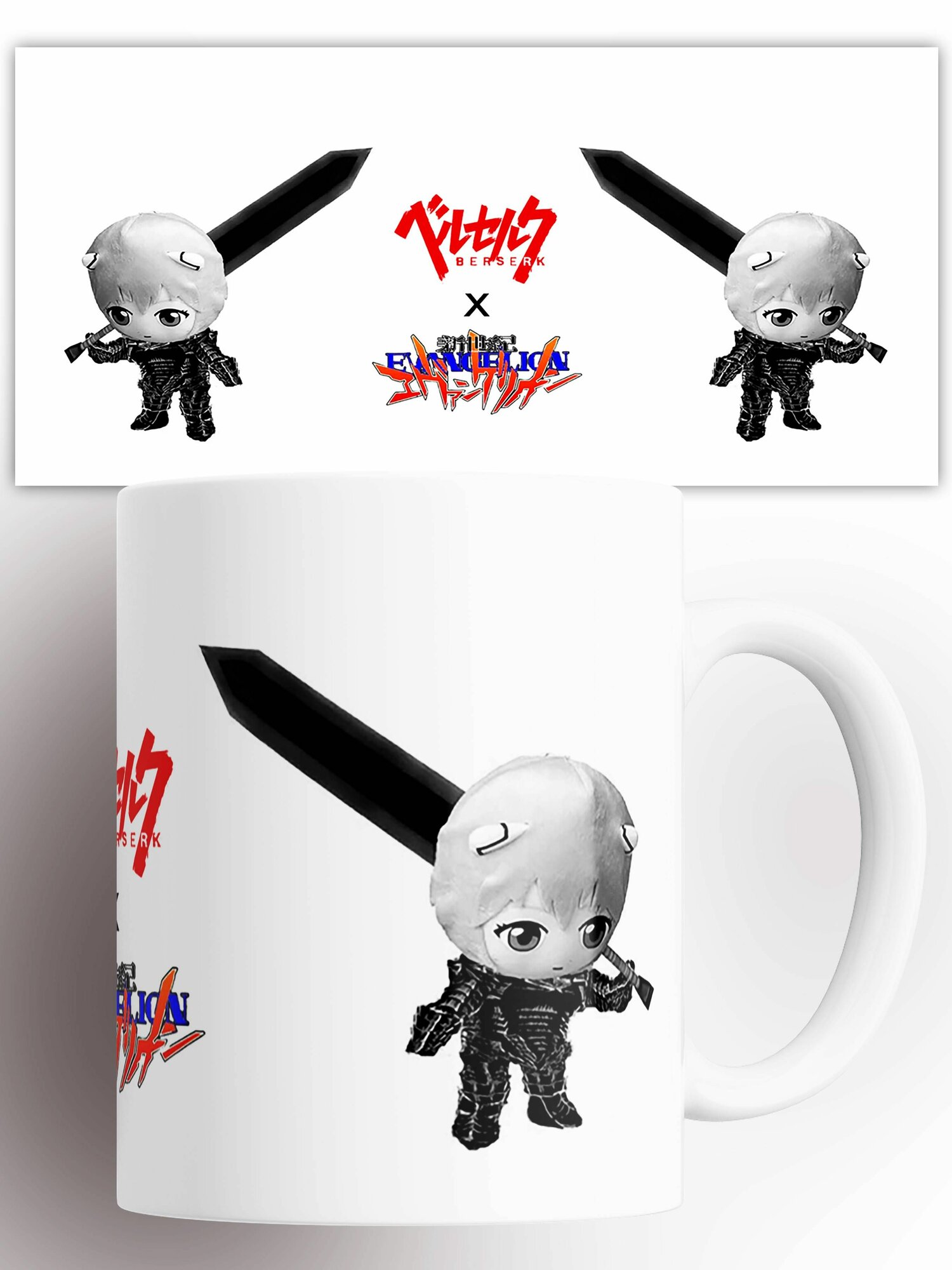 Кружка Берсерк Berserk аниме , на подарок , с принтом 330 мл