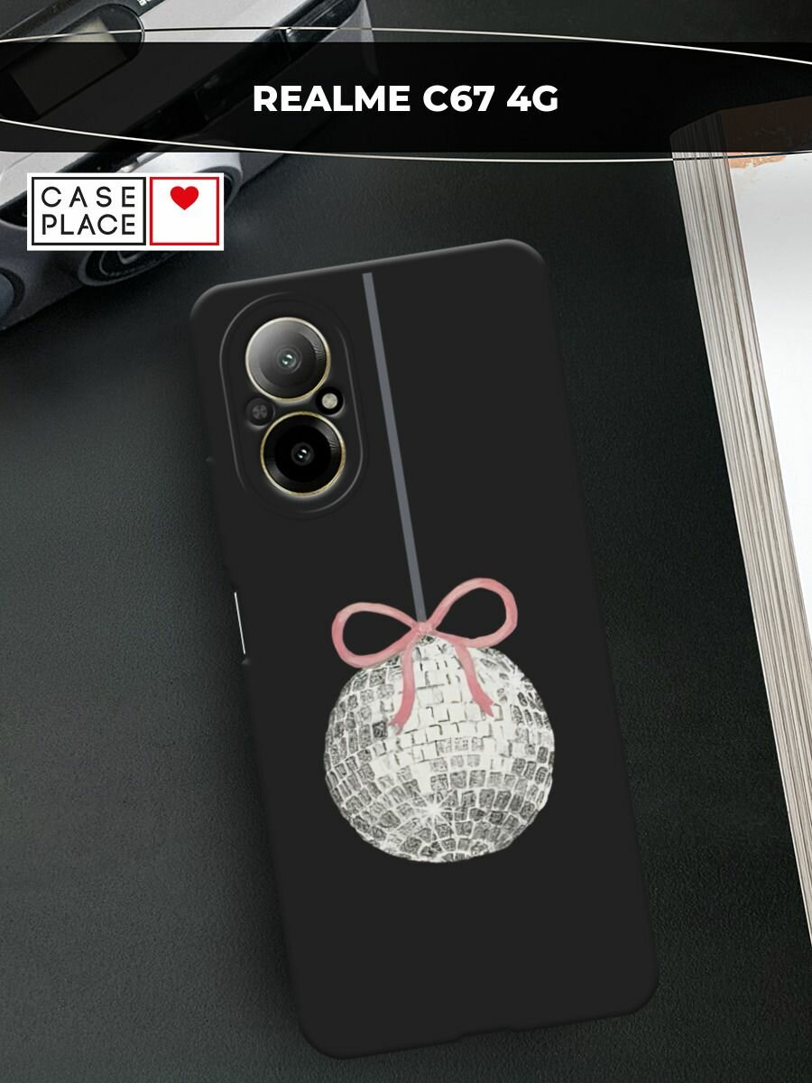 Черный матовый чехол на Realme C67 4G / Реалми C67 4G с принтом Новогодний диско шар