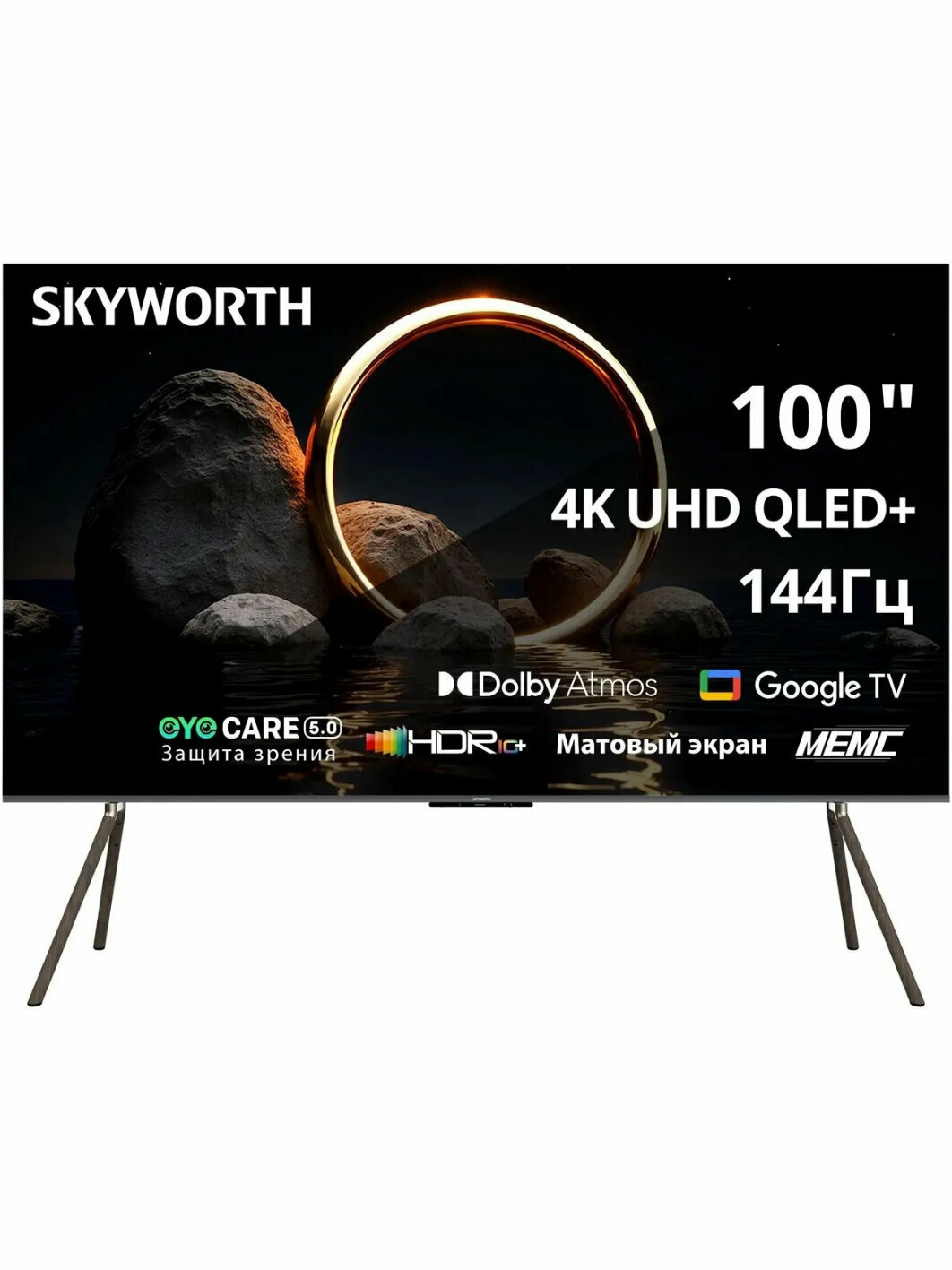 Телевизор SKYWORTH 100Q79H 100' Без ПО