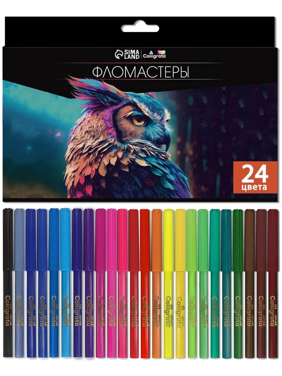 Фломастеры для рисования 24 цвета в картонной коробке