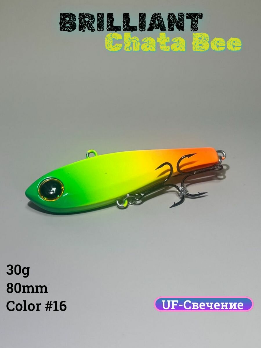 Ратлин Vib Chata Bee #16/Vib Jumprize Chata Bee 30gr 80m