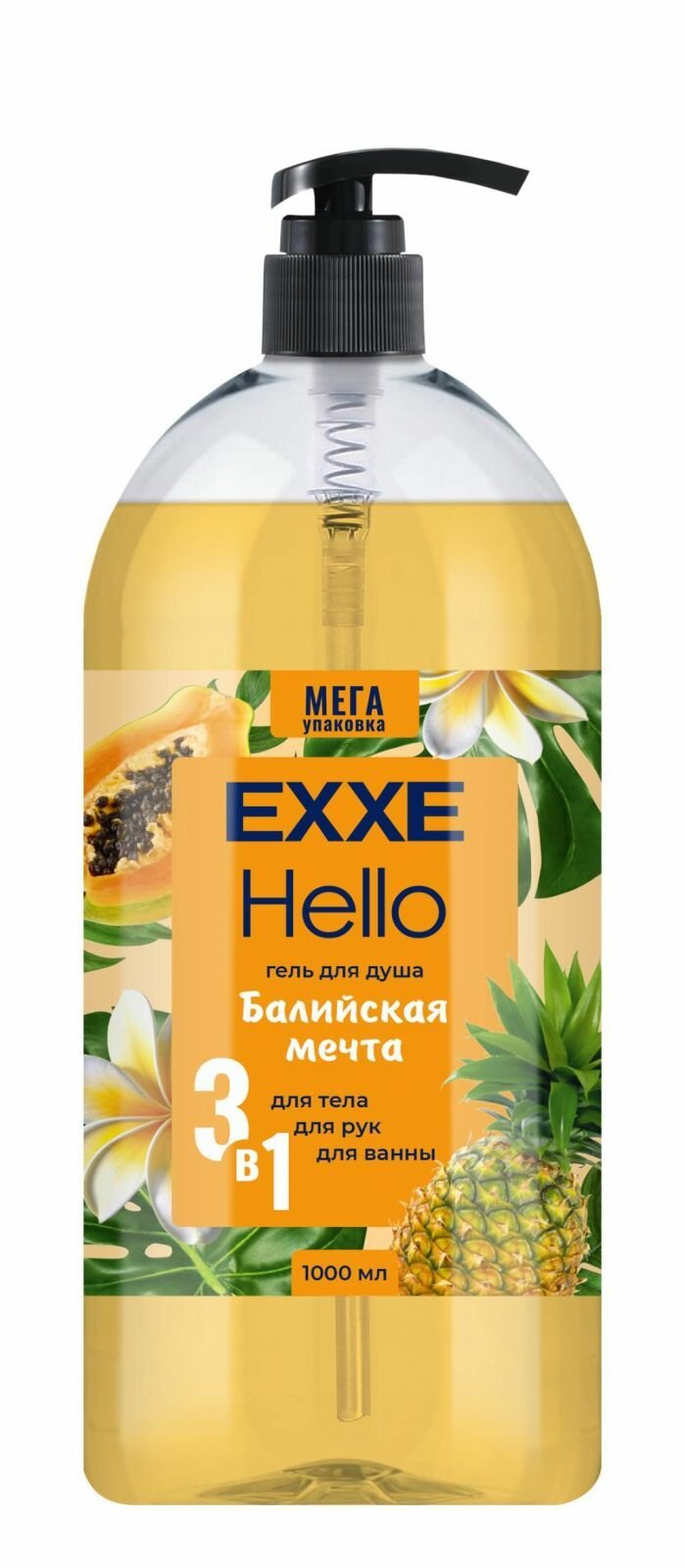 Гель для душа EXXE Hello, 3в1, "Балийская мечта", 1000 мл