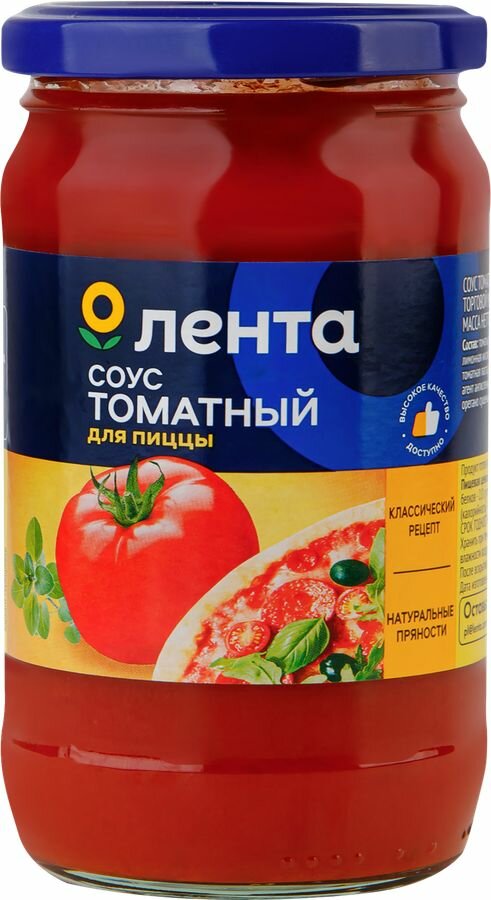 Соус томатный лента для пиццы (Россия) 350г