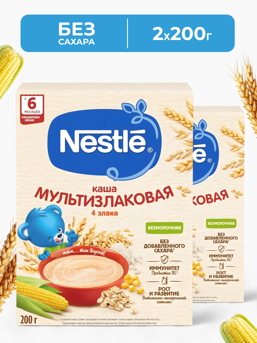 Каша нестле безмолочная детская с 6 мес 2 шт по 200 г