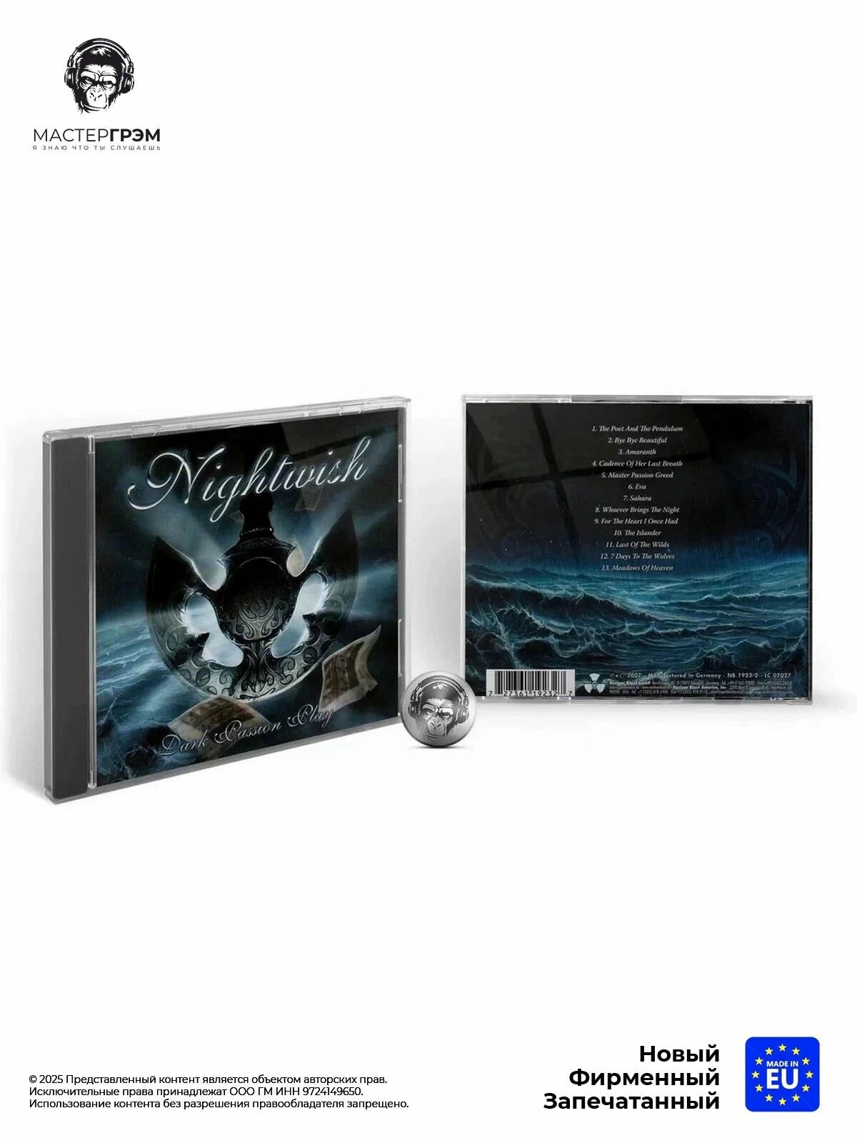 CD диск Nightwish - Dark Passion Play (CD) 2007, Jewel Case