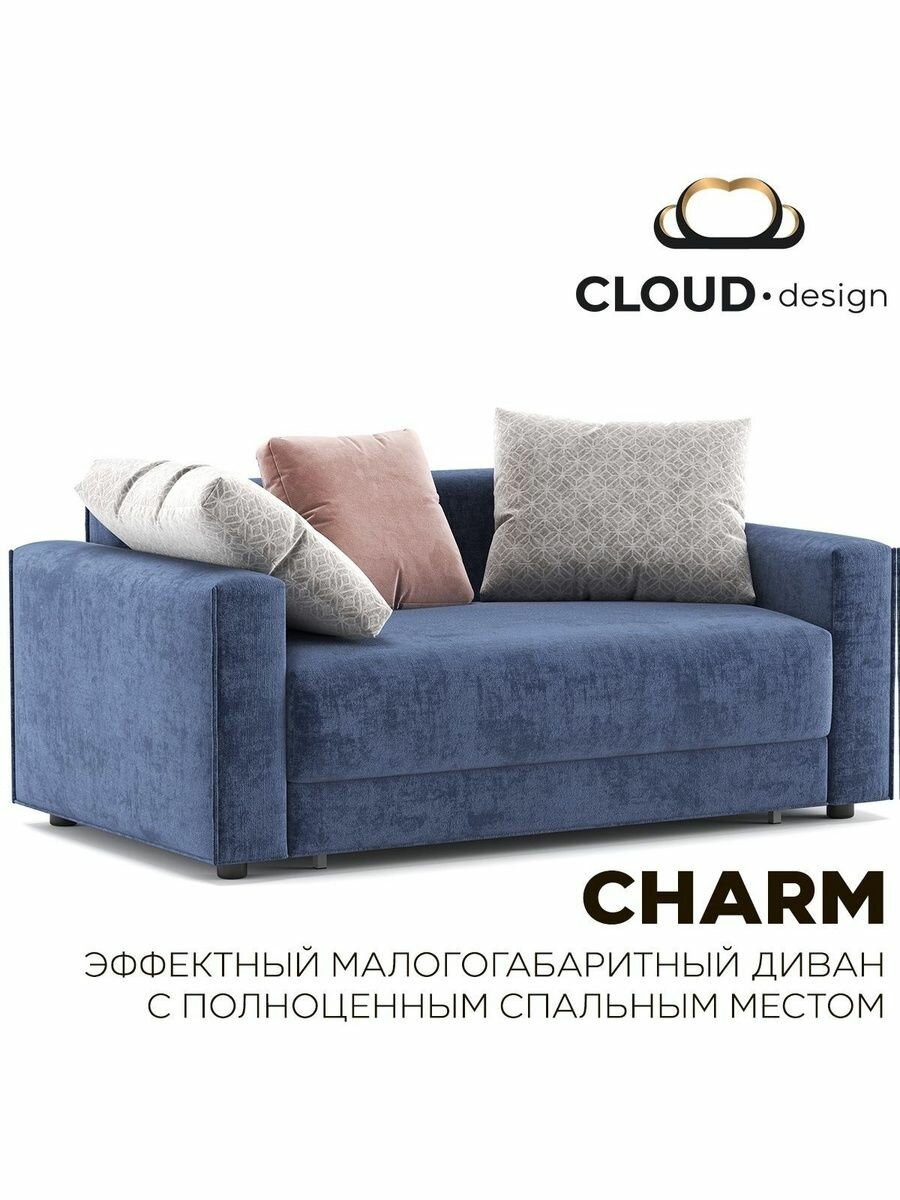 Диван-кровать154