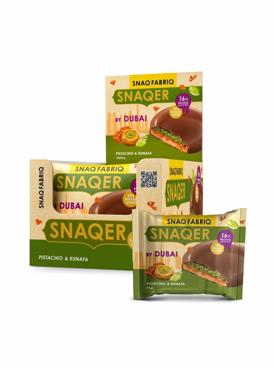 Протеиновое печенье в шоколаде Snaq Fabriq с фисташковой пастой, хрустящим тестом и карамелью "Фисташка и кунафа", 10шт х 45г