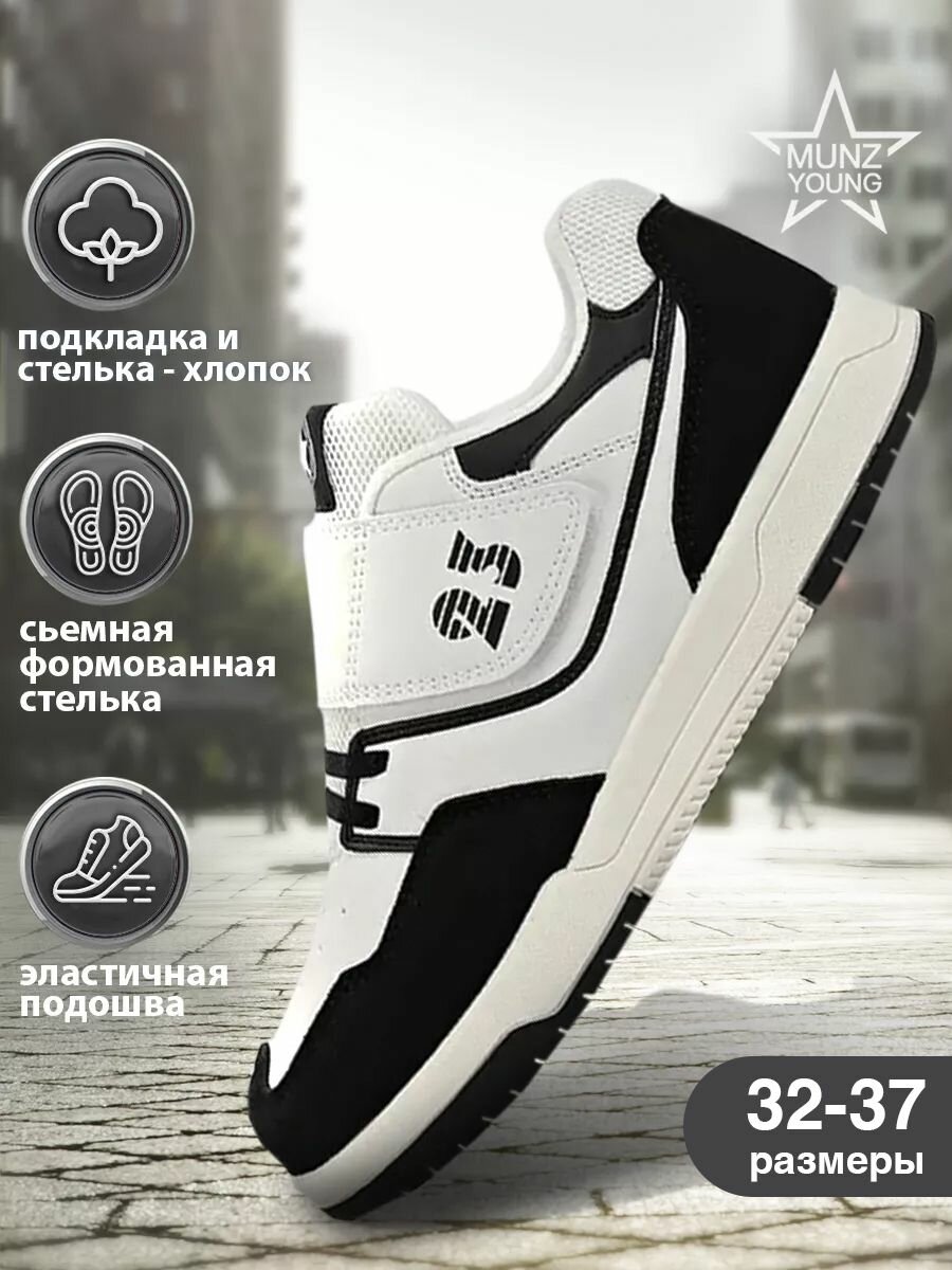 Кеды Кеды MUNZ YOUNG 243-4403A-2601