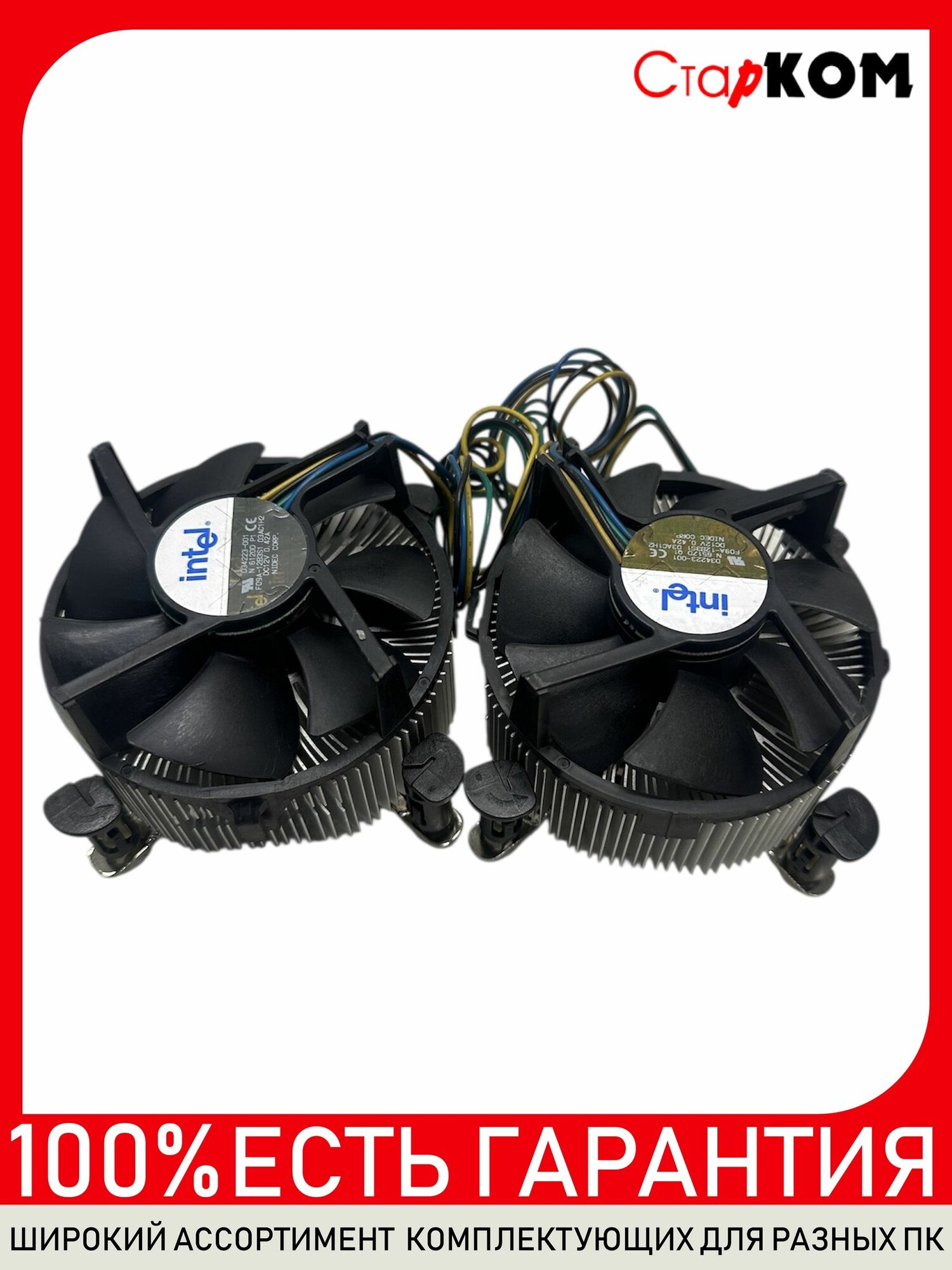 Набор кулеров Intel Socket 775 2 штуки