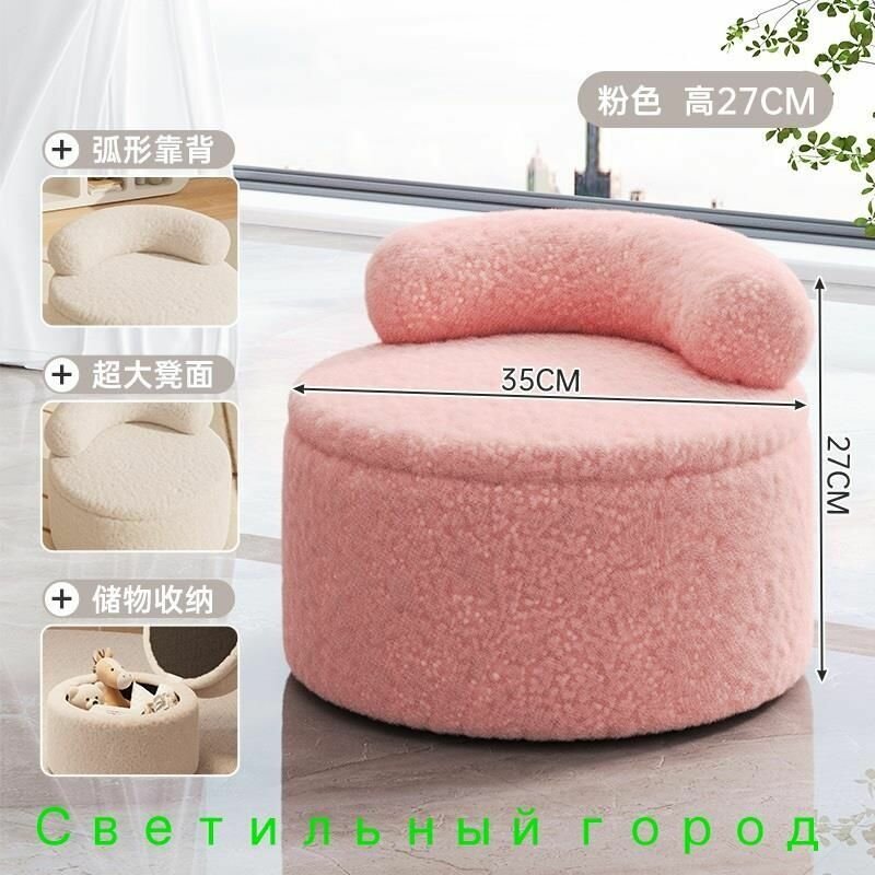 Маленькие табуретки