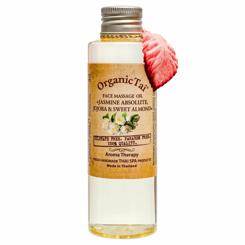 Масло для лица Organic Tai жасмин, жожоба, миндаль, Таиланд 120 мл