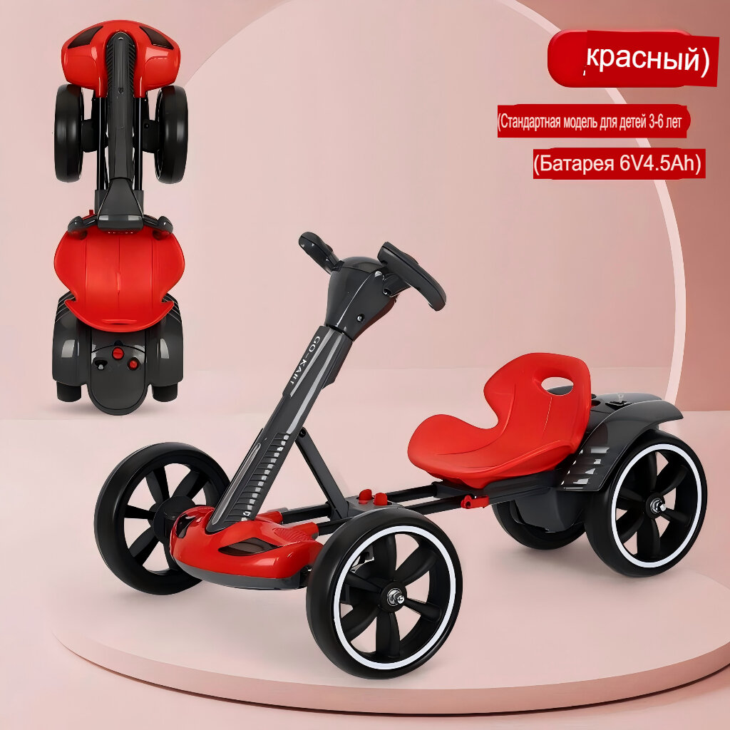 Электросамокат детский, вращение руля 360°, Kids, сталь, сплав магния KT-1023，красный