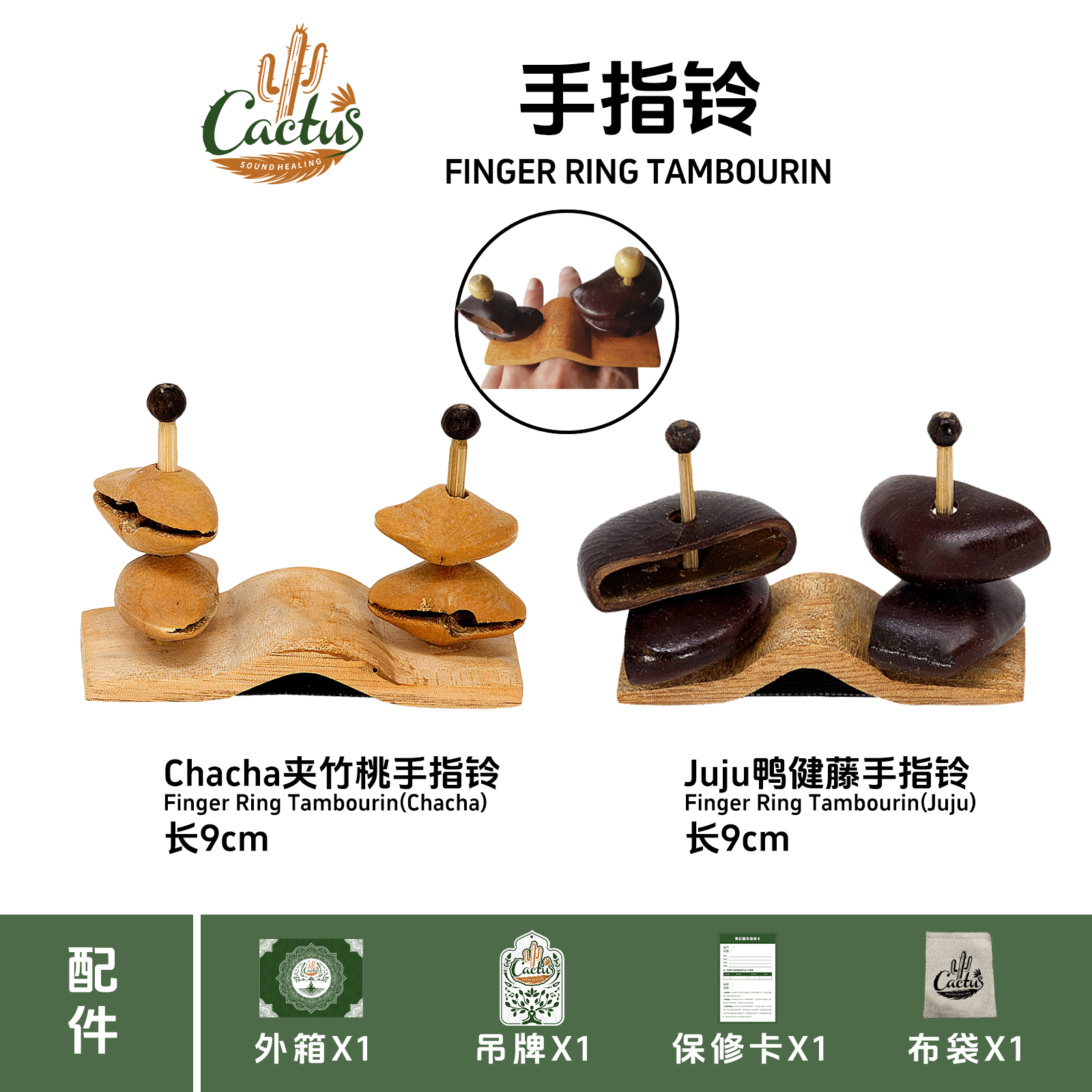 Браслеты-колокольчики, колокольчики для ног, цепочки-колокольчики на талию, ручная работа из скорлупы дуриана,