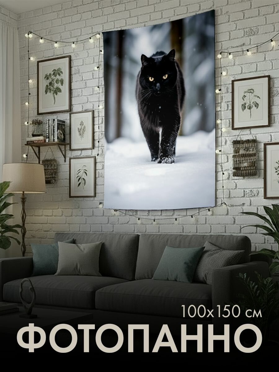 Панно тканевое PrintyFull / 100x150 см / кошка, глаза
