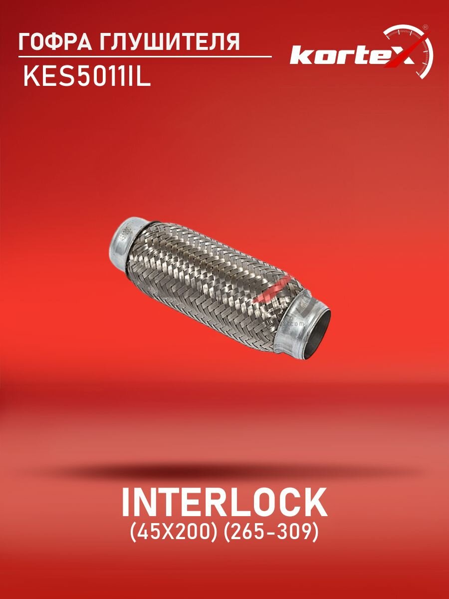 Гофра глушителя Opel Astra/Ka/Street/Vectra - HBFC45 x 203/HBFB45 x 203/9924201600