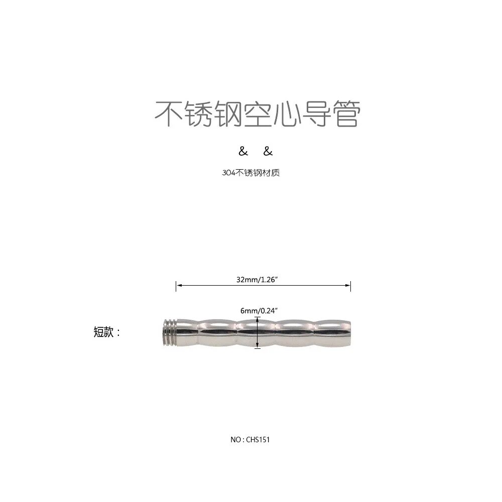 Секс-игрушка для мужчин, расширитель 32mm/1.26", 6mm/0.24", Цвет: as shown