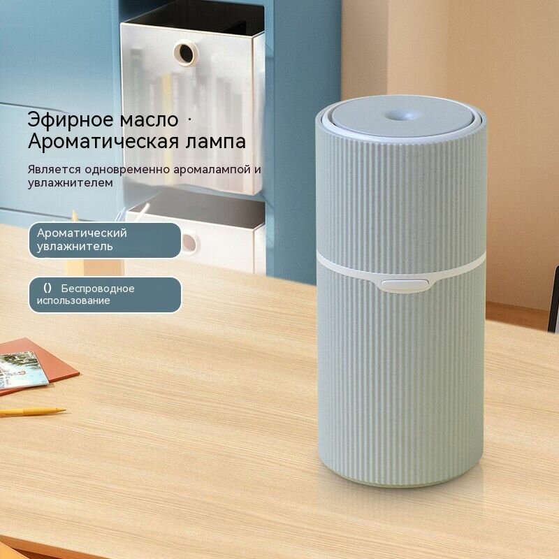 Увлажнитель воздуха X6, светло-серый