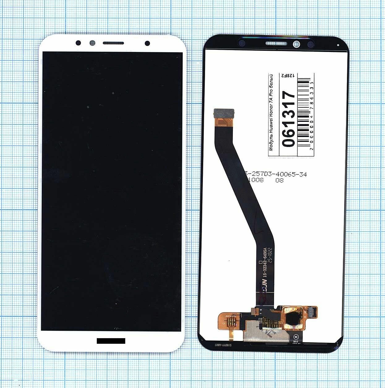 Дисплей (матрица + тачскрин) для смартфона Huawei Honor 7A Pro Honor 7C Y6 2018 Y6 Prime 2018 белый